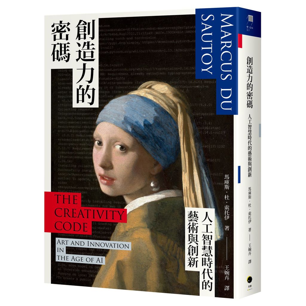 Creativity Code: Artificial Intelligence Era Art And Innovative ...