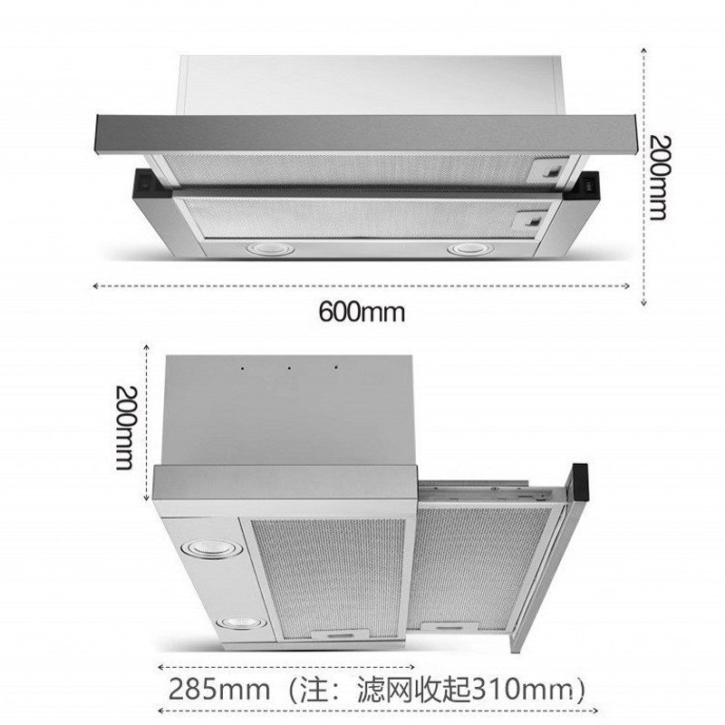 Household Pull-out Apartment Range Hood for Rental Kitchen Simple110V ...