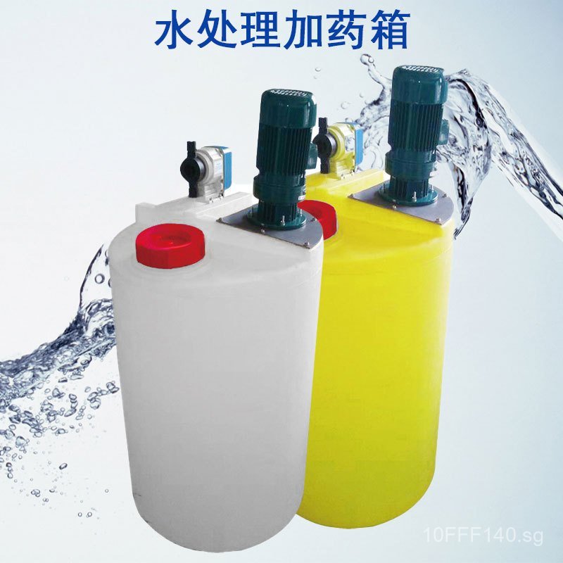 PE Water Storage Tank Dosing Tank Vertical Mixer Metering Pump PAC/PAM ...