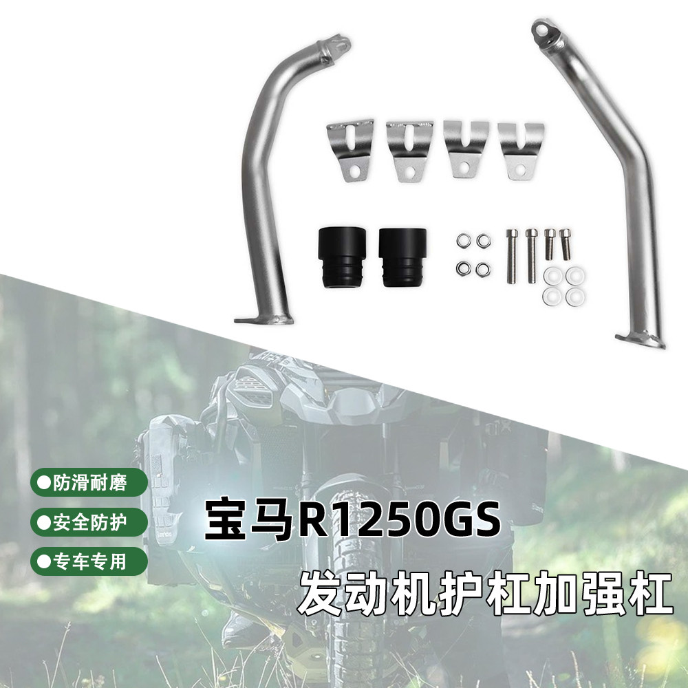 Promotion Suitable for BMW R1250GS ADV19-24 Modified Bar Guard Fuel ...