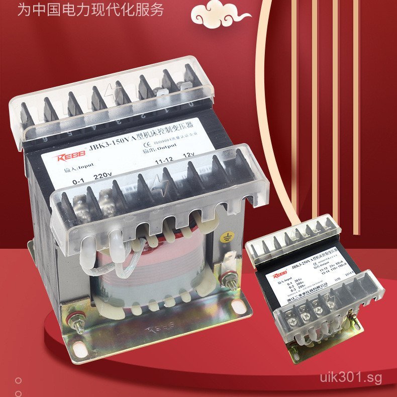 REBB Transformer can produce multiple voltages, Zhejiang Two Changes ...