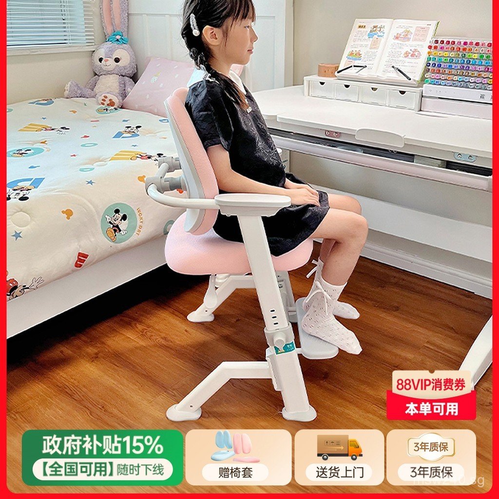 Adjustable Height Y1Study Stool Black and White Tone Chair for Children ...