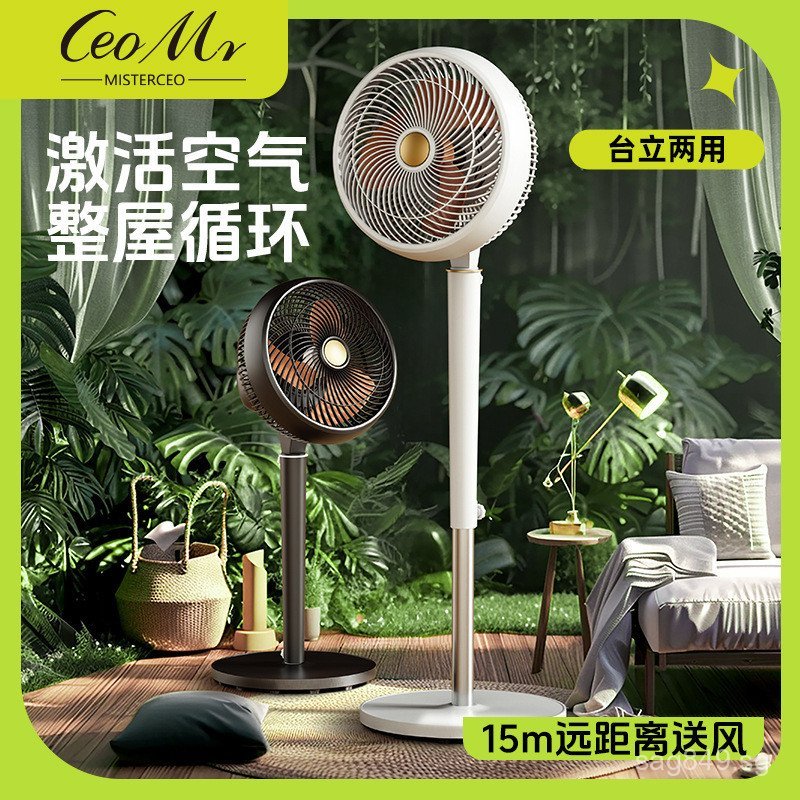 Air Vertical Household Stand Large Wind Power New Commercial Electric ...