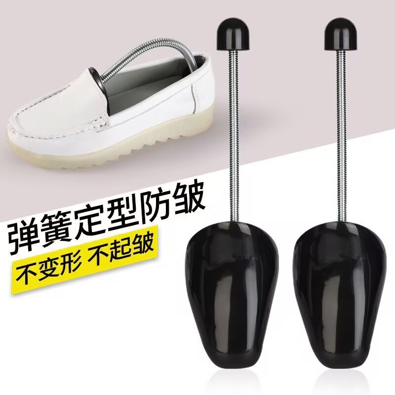 Men Women Plastic Spring Shoe Support Automatic Retractable Adjustable ...