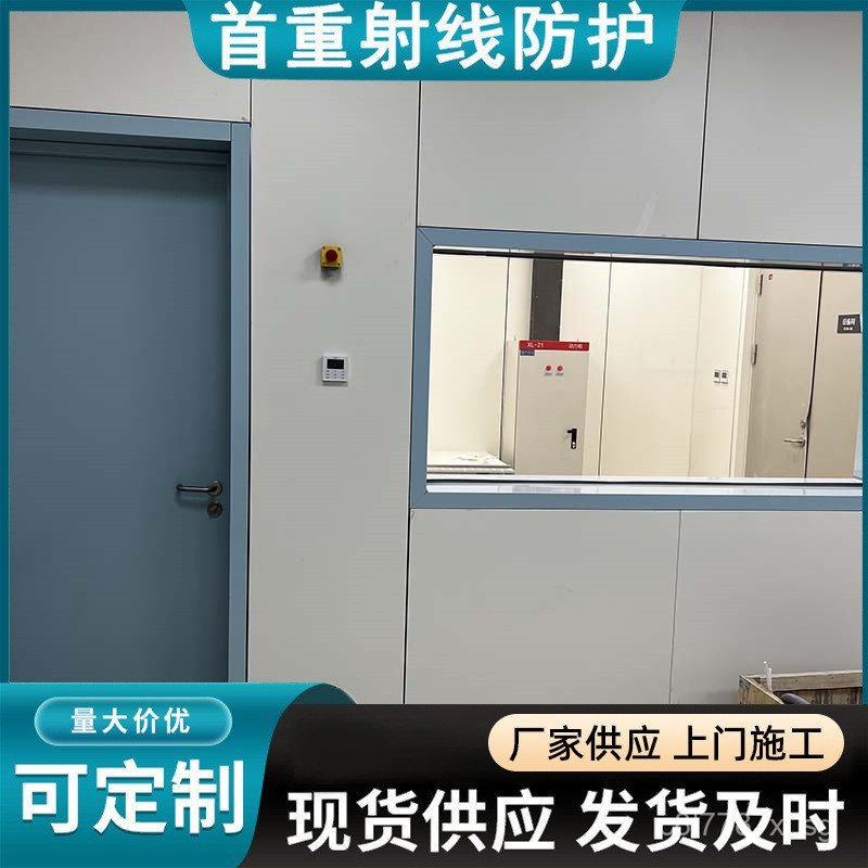 Protective Lead Glass CT Indoor Lead Glass X-ray Room Observation Lead ...
