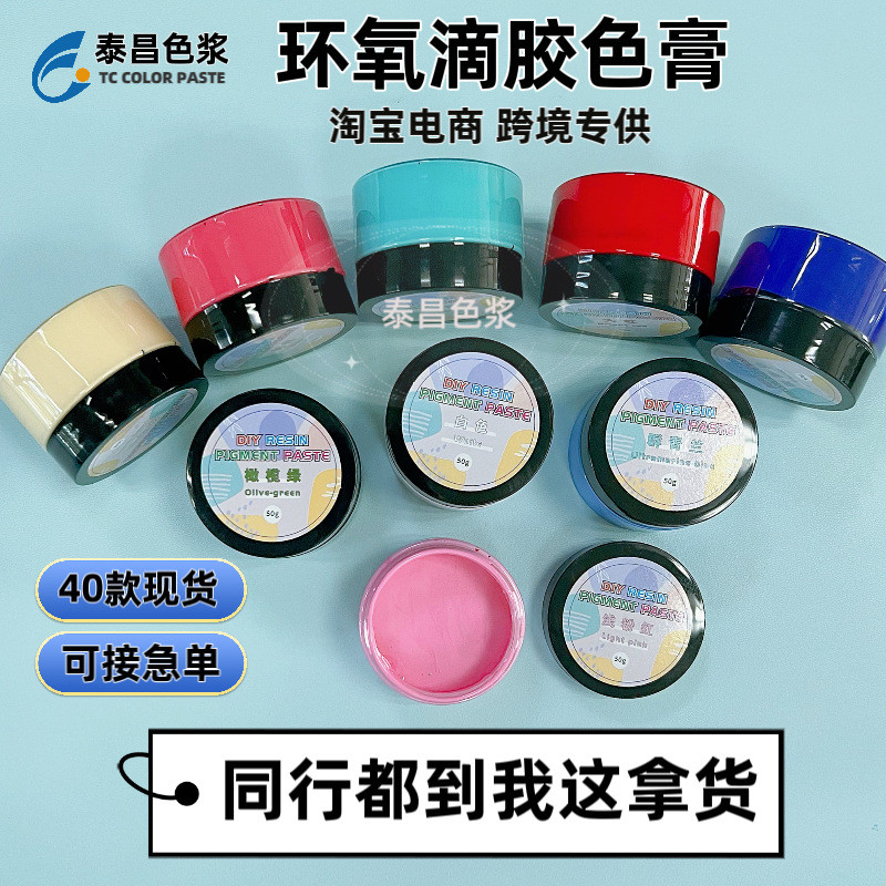 Goods Recommendation 40 Colors Epoxy color paste 50g Pack Epoxy Epoxy ...