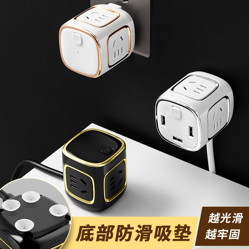 Magic Cube Socket Adapter usb Charging Plug Power Strip Portable Multi ...
