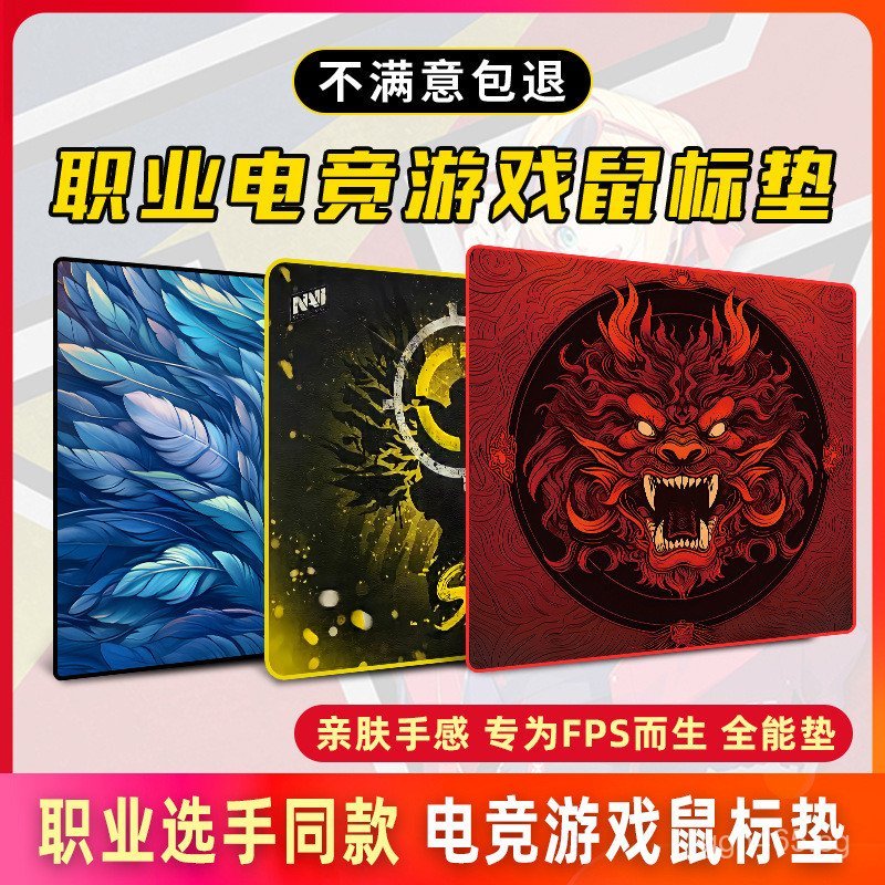 Fearless Edge Locking Gaming QCK Mouse Pad Tiger Charm Computer Desk ...