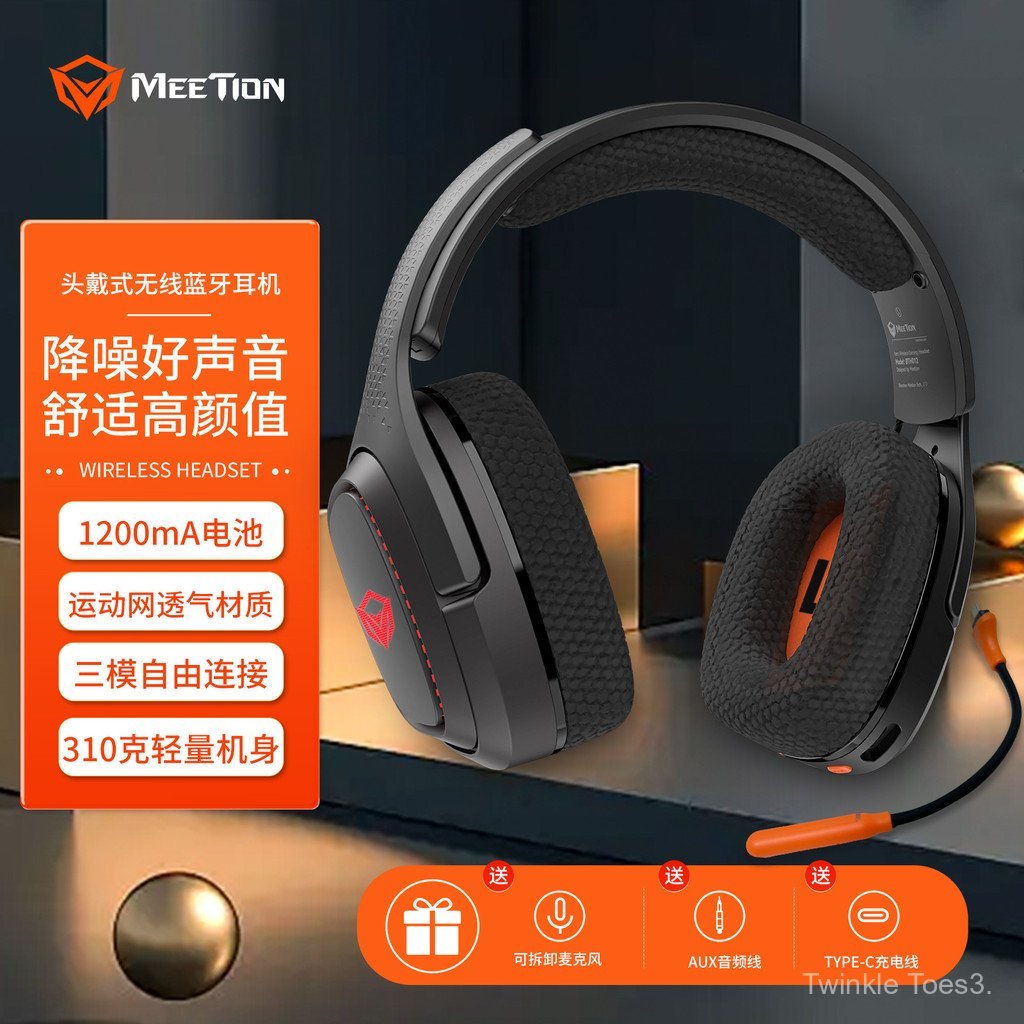 Meetion Mishen BTH012Wireless three-mode gaming microphone headset for ...