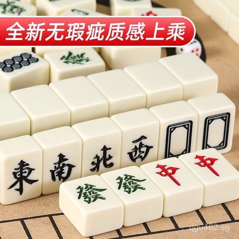 Small Factory Ivory Color Large Medium Mahjong Tiles Single Color ...