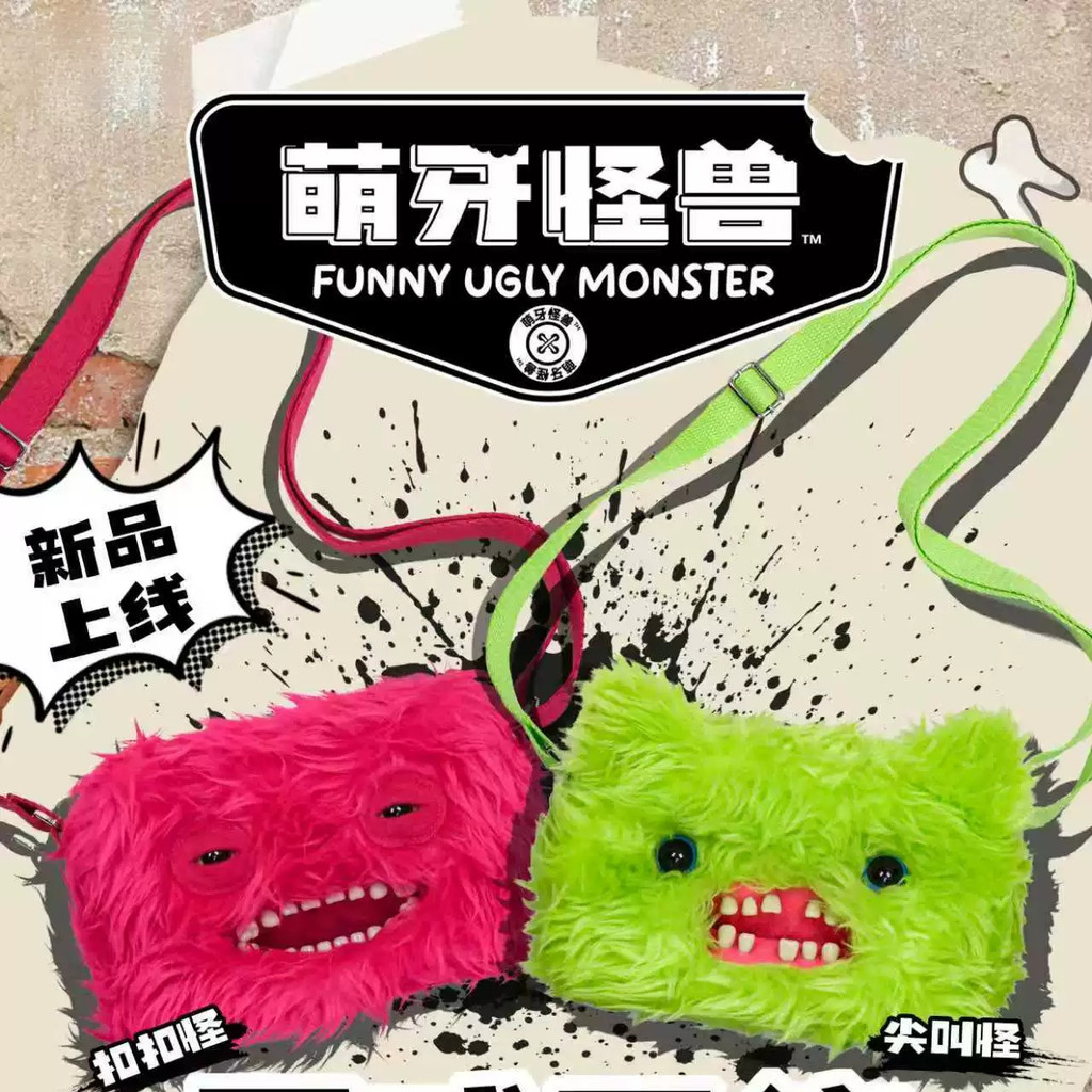 Authentic Fuggler Tooth Monster Plush Crossbody Bag Cute Ugly and ...