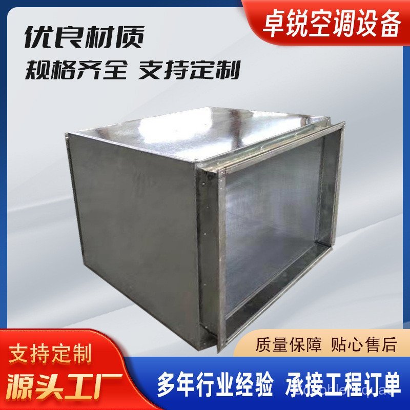 Industrial Duct Silencer Pressure Box Pipe Impedance Composite Micro ...