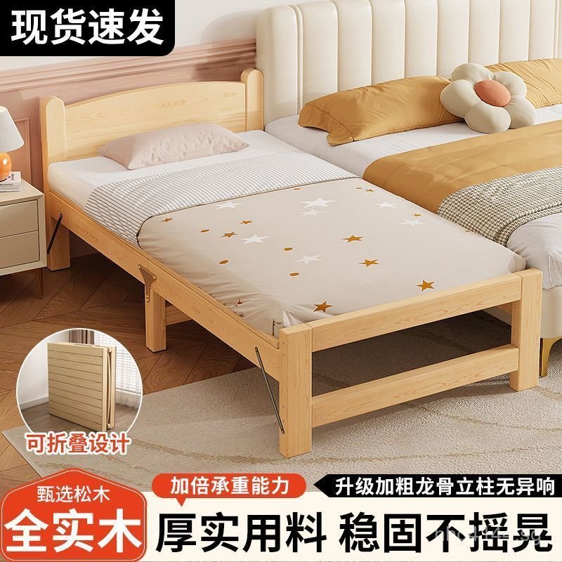Simple Nap Bed Rental Room Solid Wood Bed Office Single Bed Double Bed ...