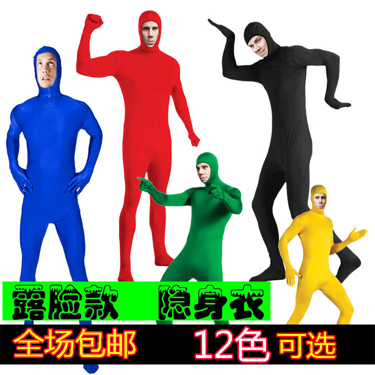 Halloween cos Clothes Invisible Clothes Stage Performance Keying ...