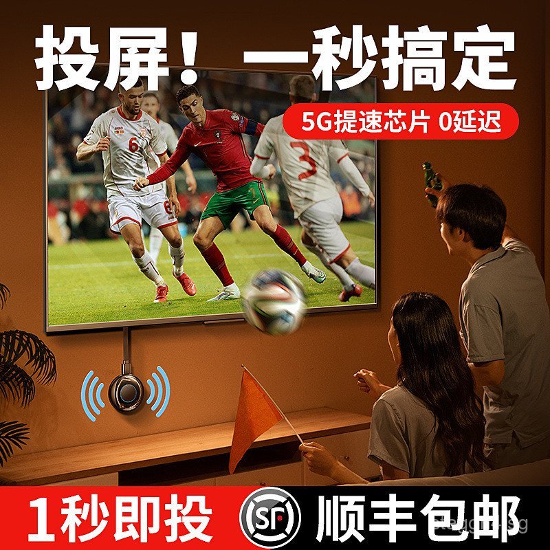 Ruitak Screen Mirroring Device Mobile Phone to TV Wireless Connector ...