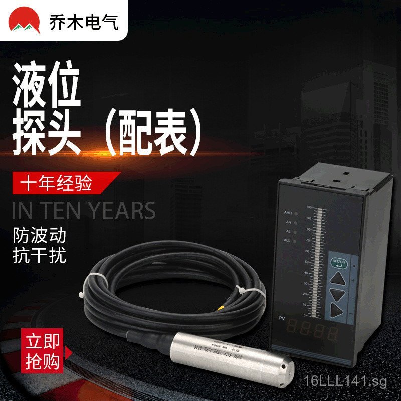 Liquid Level Probe Submersible Hydrostatic Transmitter With Water Level ...