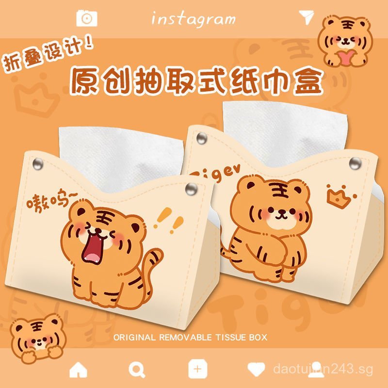 Aowu Tiger Tissue Box for Home Living Room, Multi-Functional Storage ...