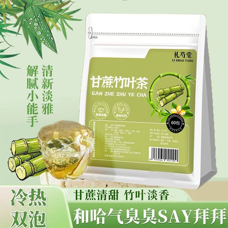 Sugarcane Bamboo Leaf Tea Triangle Bag Light Bamboo Leaf Sugarcane Tea ...
