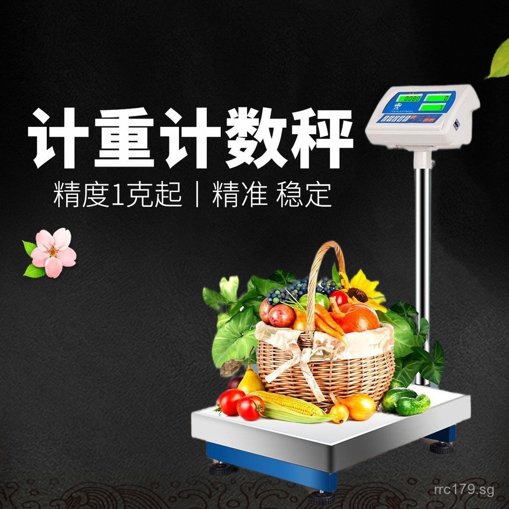Desktop E218C Commercial kg Electronic Scale Precision Weighing Scale ...