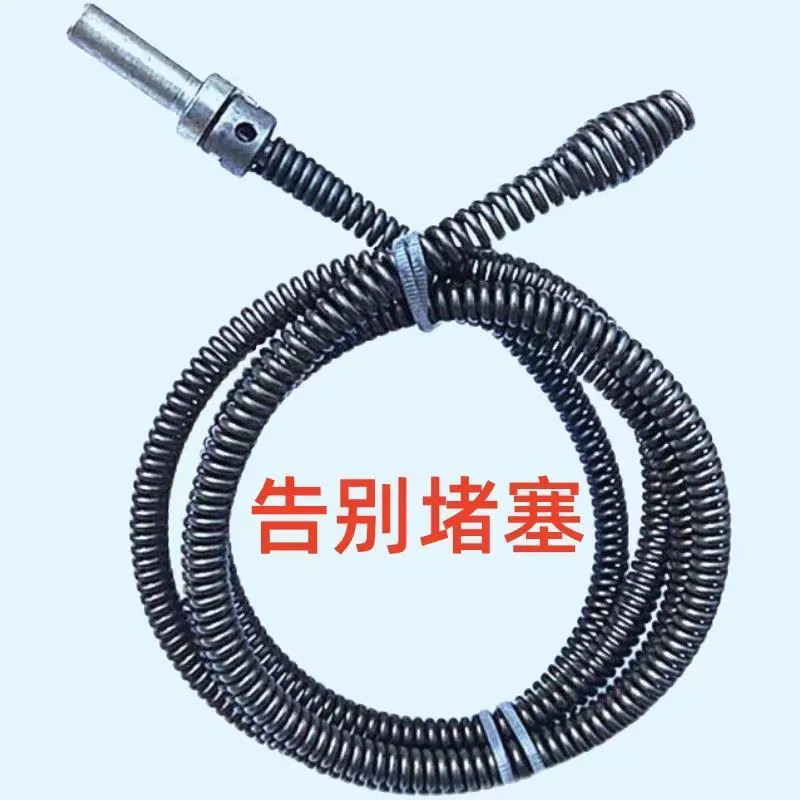 [48H Shipping] Kitchen Drain Cleaner Spring Tool Special Tool Electric ...