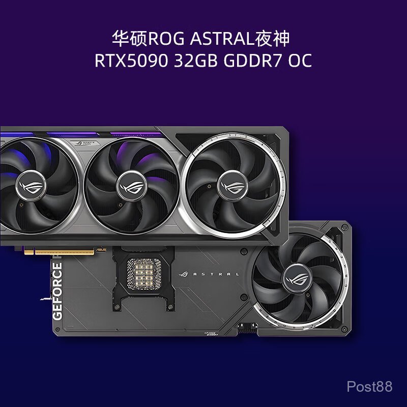 ROG ASTRAL Night God RTX5090 32GB ROG ASTRAL Night God RTX5090-32G ...