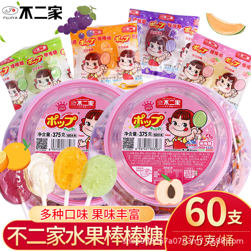 Fujiya lollipop barrel 60 Sticks fruit flavor Wedding Candy Christmas ...