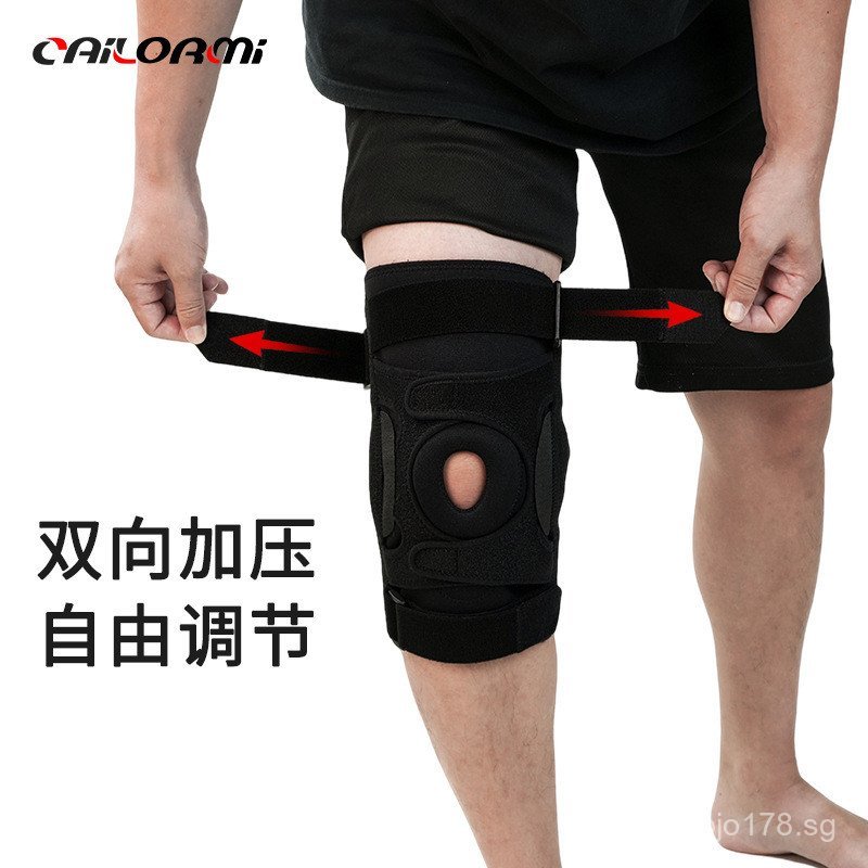 Open Knee Brace Meniscus Protection Knee Brace Steel Plate Hinge ...
