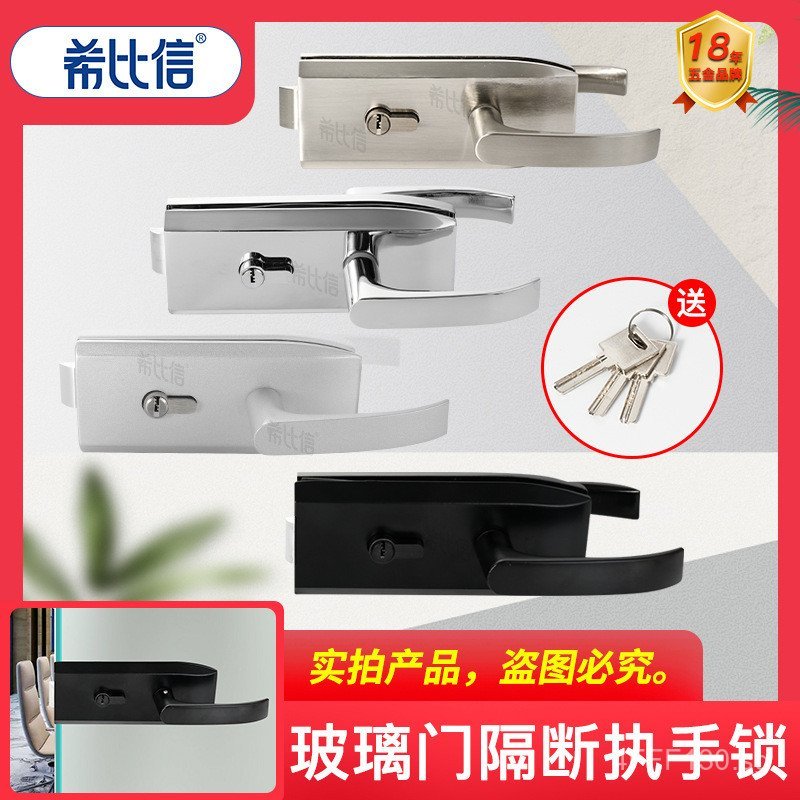 Glass Door Handle Lock Office Partition with Handle Single Open High ...