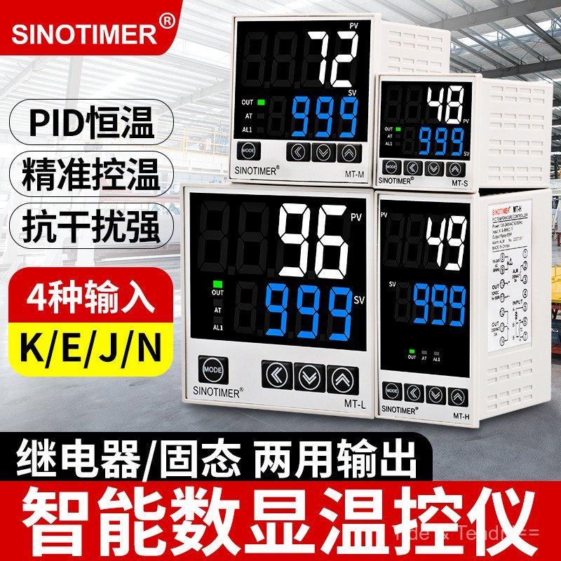 Digital Display PID Intelligent Temperature Controller Temperature ...