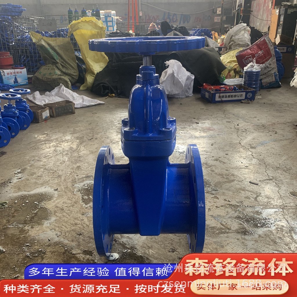 Dark Rod Soft Seal Gate Valve Z45X-16Q Large Flange Gate Valve Elastic ...