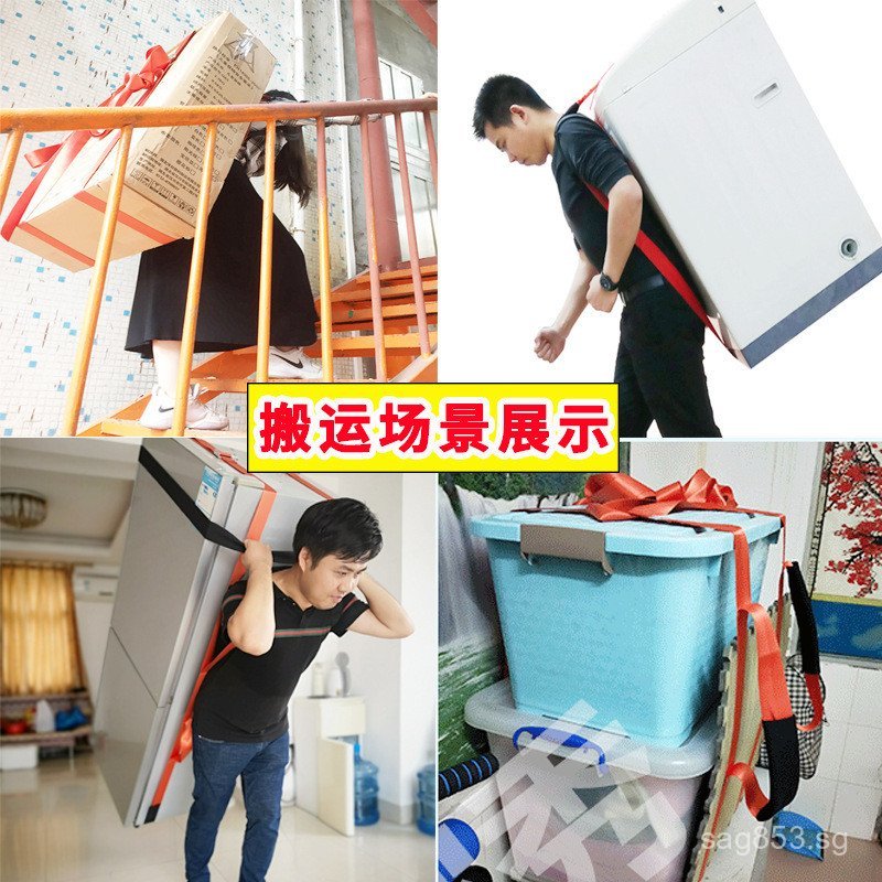 Back Air Conditioner Cargo Heavy Object Moving Furniture Refrigerator ...