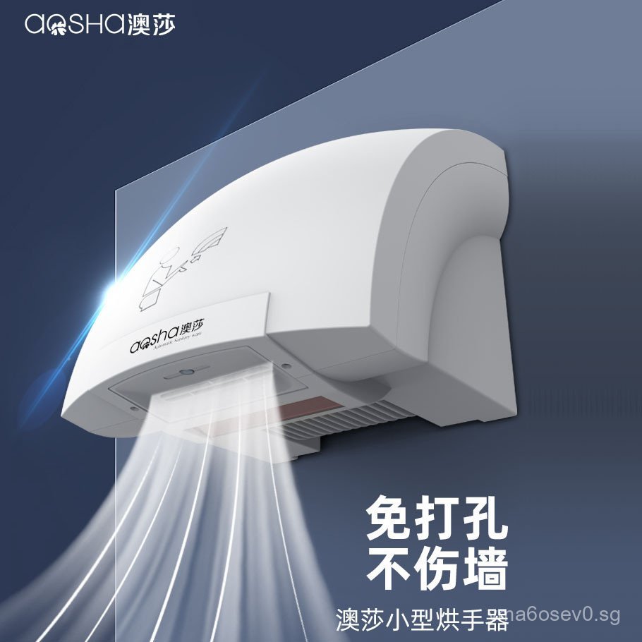 Aosha Automatic Sensor Hand Dryer Small Commercial Bathroom Hand Dryer ...