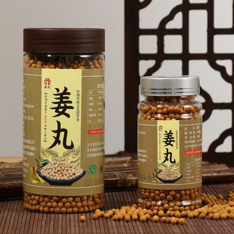 Ginger Balls Yunnan Luoping Small Yellow Turmeric Pure Ginger Balls ...