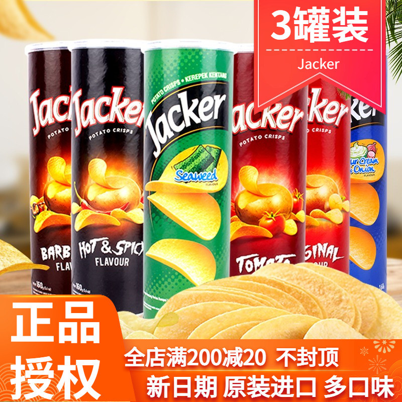 Malaysia Imported Jacker Jacker Potato Chips 160g * 3 Cans Spicy Tomato ...