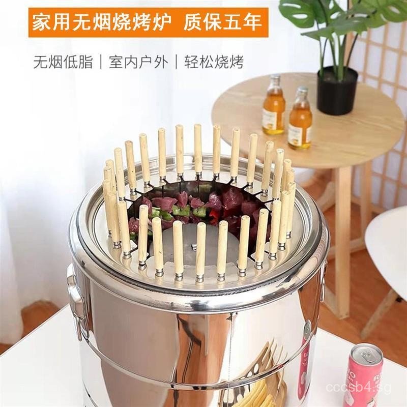 Smokeless Stainless Steel BBQ Grill Double-layer Hanging Grill Home BBQ ...