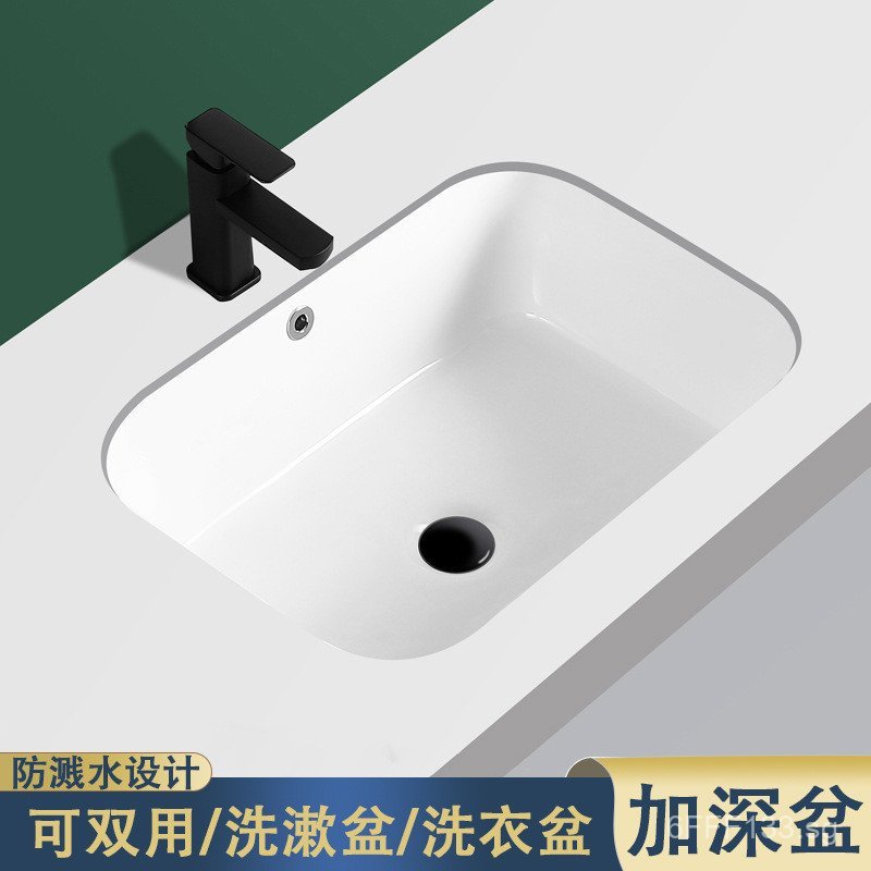 Bathroom Flat Bottom Undercounter Basin Deep Basin Ceramic Embedded ...