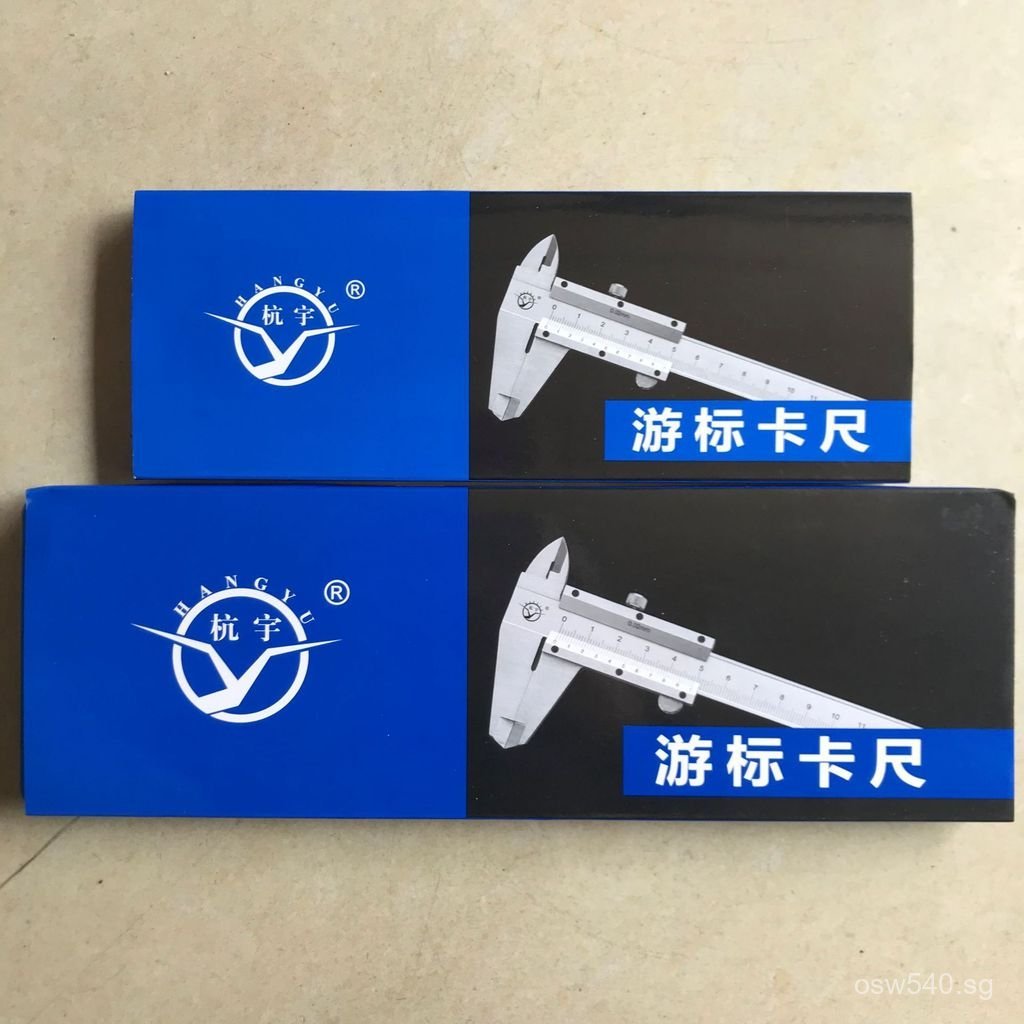 Measuring Vernier Caliper Card Game Caliper0-150mm Hang Yu Caliper ...