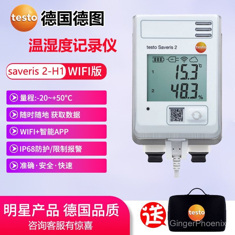testo DEUTER Temperature and Humidity Recorder Saveris2-H1Wireless WIFI ...