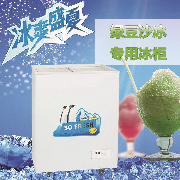 Mung bean soup Horizontal Freezer Ice Cream Freezer Display Cabinet ...