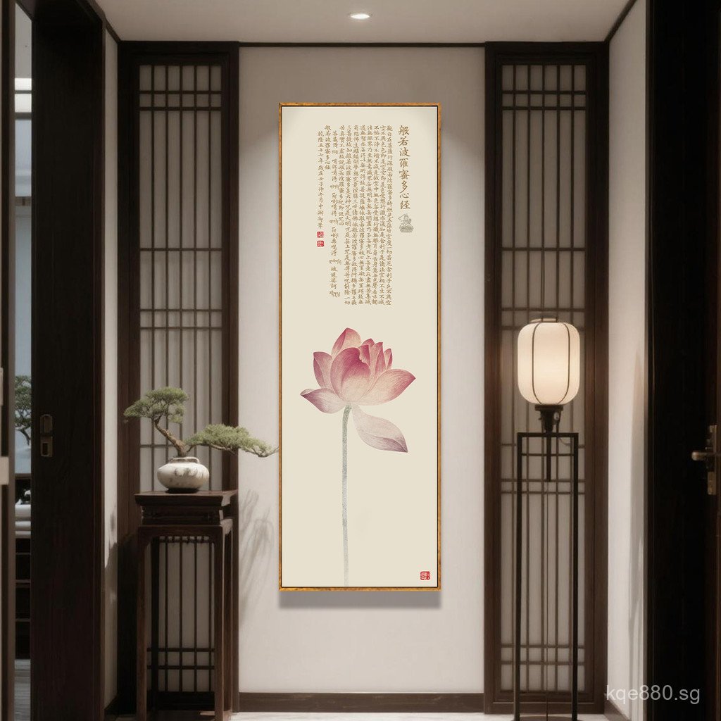 Decorative Painting Chinese Heart Sutra Vertical Version Background ...