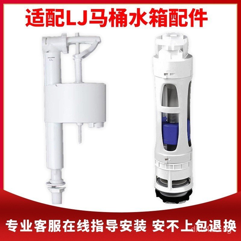 Drain Valve Adapter Parts Toilet Roca Button Cistern American Standard ...