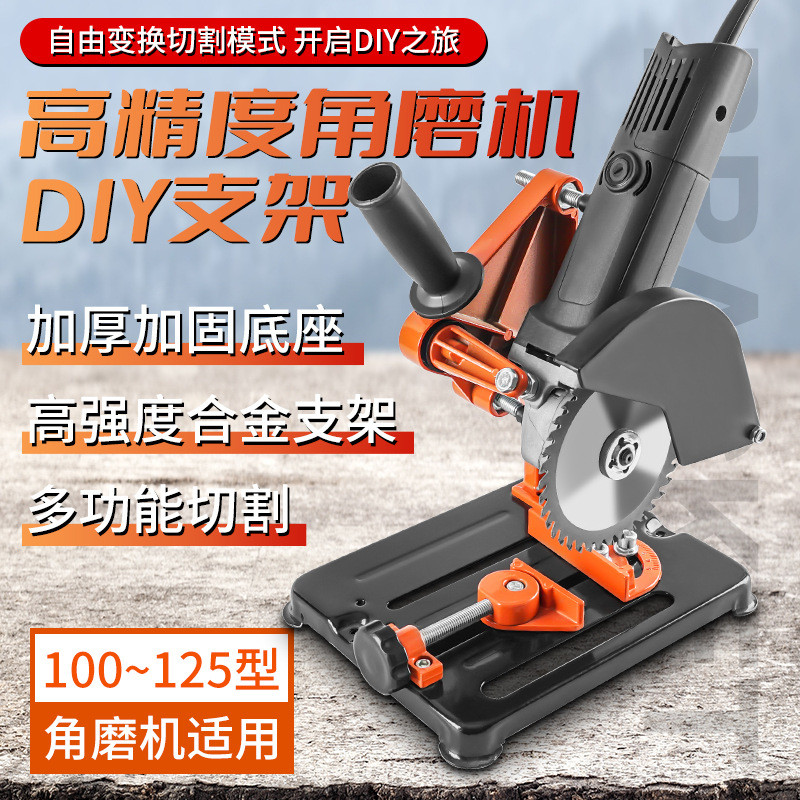 Polishing Hand Grinder Angle Grinder Stand Universal Multi-Function ...
