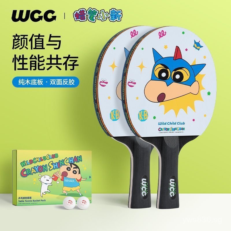 Beginner's Ping Pong Racket for Horizontal Playing WCC Co-branded Gift ...