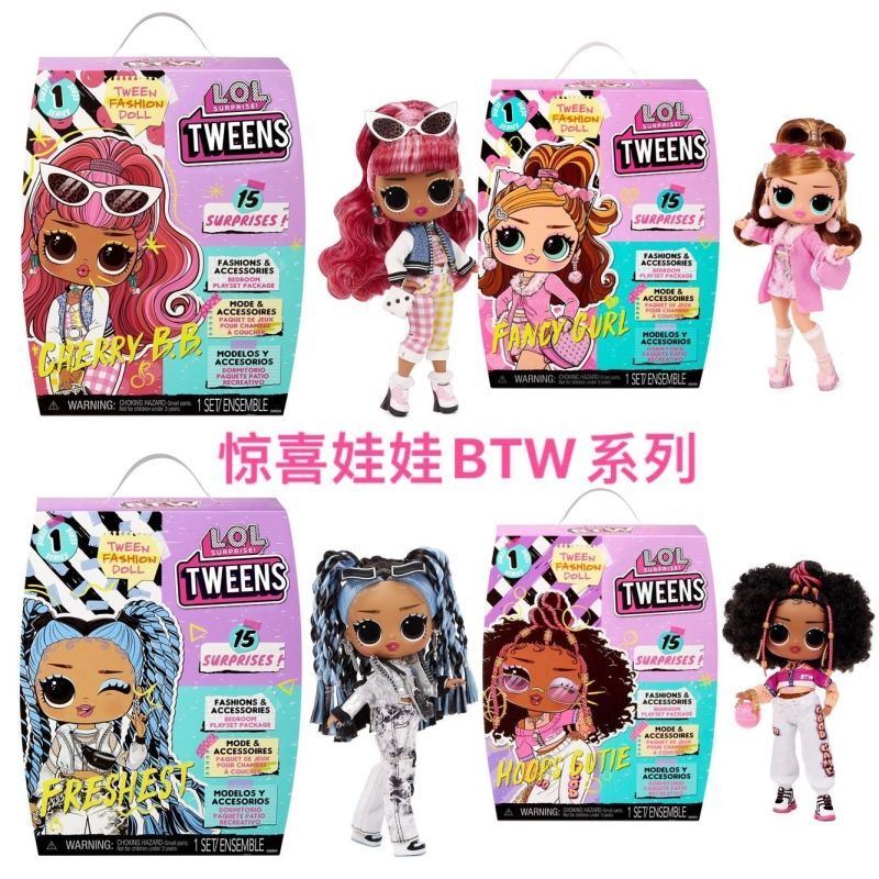 LOL Surprise Tweens Surprise Doll BTW 1st Generation Miss Sister ...