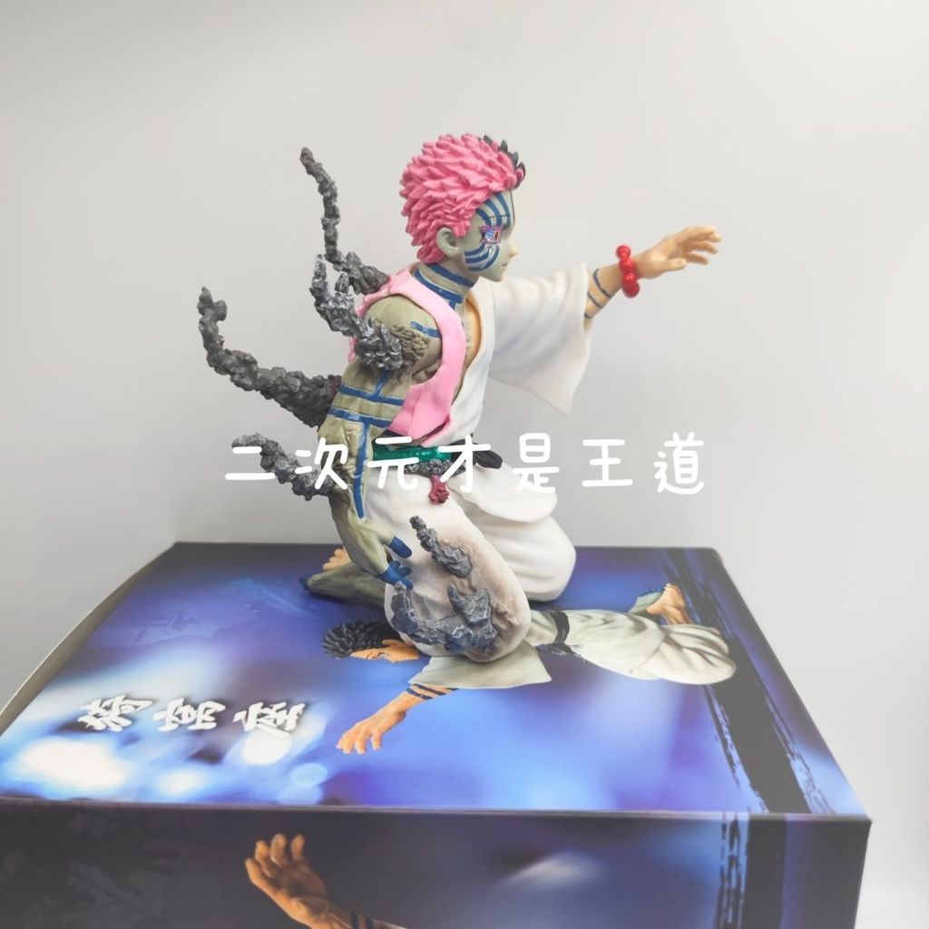 Anime Demon Slayer December Demon Moon Wind Three Kneeling Posture ...