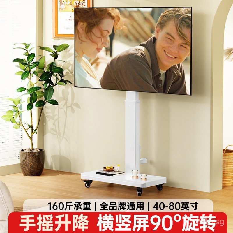 Horizontal and Vertical Rotating Adjustable Movable TV Stand Hand ...