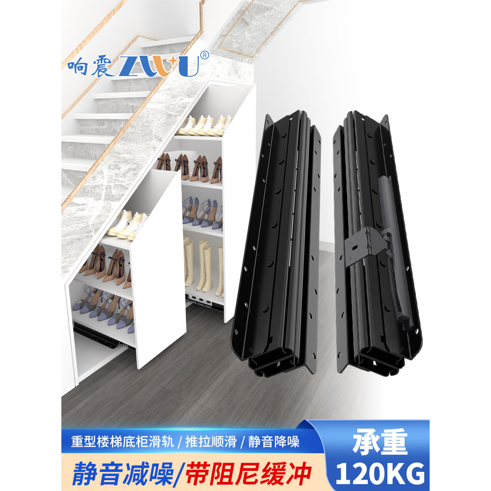 Heavy Duty Staircase Cabinet Sliding Rail Bottom Mount Damping Pull-out ...