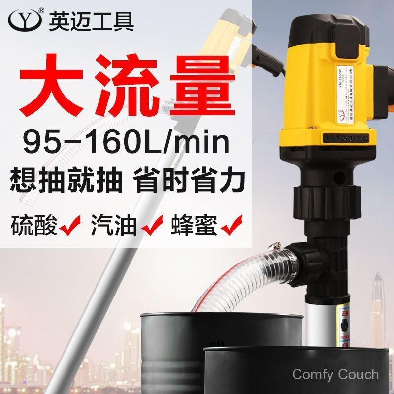 Portable High-Power Electric Bucket Oil Pump220V Oil Drum Pump ...
