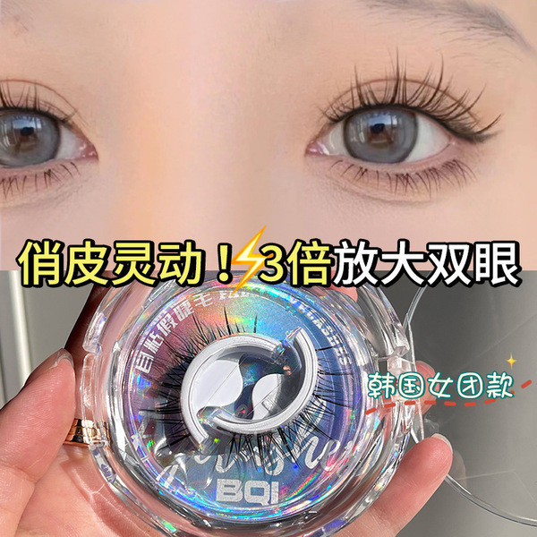 BQI Bionic Mink Velvet Self-Adhesive False Eyelashes Natural Simulation ...