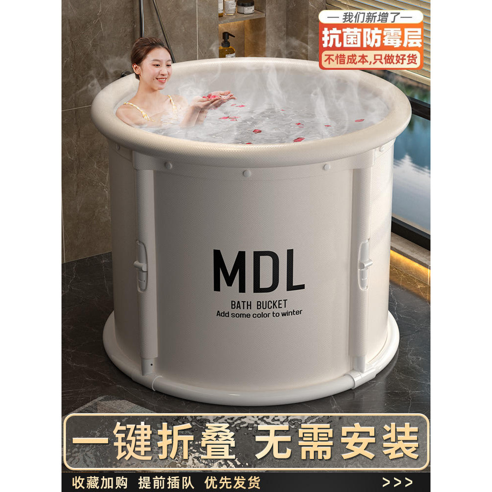 Foldable Bath Bucket for Adults, Bathtub for Winter, Children's Full ...